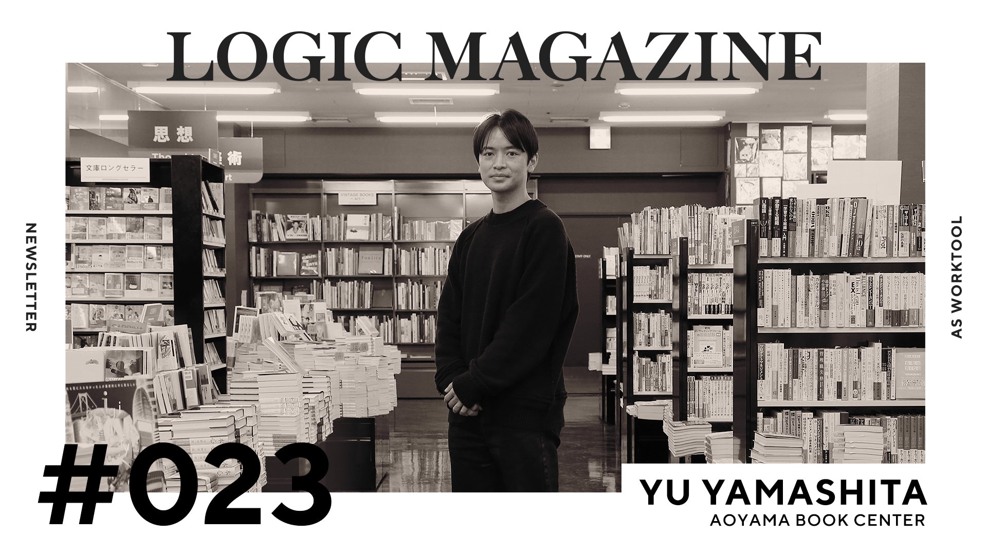 LOGIC MAGAZINE Vol.23